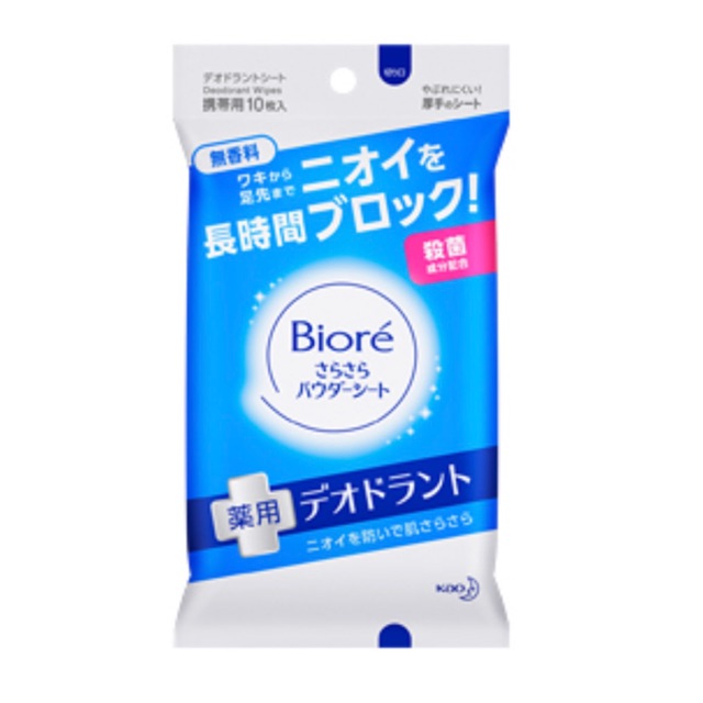 ใหม่‼️ ทิชชู่เปียกทำความสะอาดผิว Biore Powder Deodorant Sheets Wipes ...
