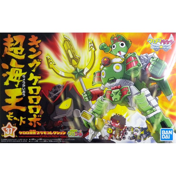 Keroro Gunso Plastic Model Collection King Keroro Robot CHO-KAIO ...