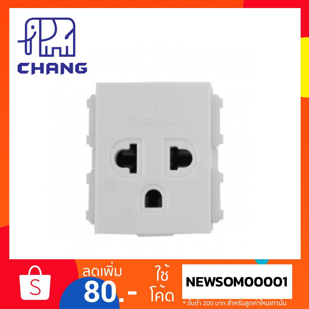 ปลั๊กกราด์เดี่ยว CHANG รุ่น PCH-903N (รุ่นใหม่แบบเสียบ) ปลั๊กกราด์เดี่ยวช้าง | Shopee Thailand