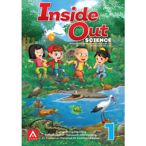 9789813181649 : Inside Out Science Textbook 1 NEW EDITION | Shopee Thailand