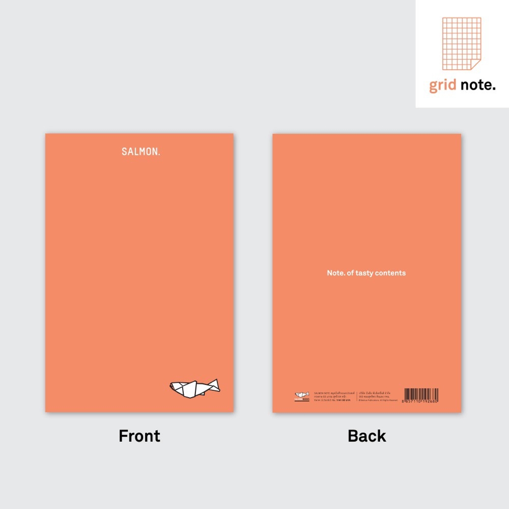 SALMON NOTE. 4 ปกส้ม [GRID] : Salmon Books | Shopee Thailand