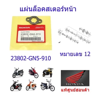 23802 ราคาพิเศษ | ซื้อออนไลน์ที่ Shopee ส่งฟรี*ทั่วไทย!