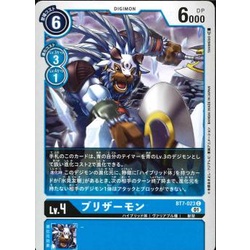 DIGIMON CARD GAME แยกใบ ภาษาญี่ปุ่น BT7 ระดับ C | Shopee Thailand
