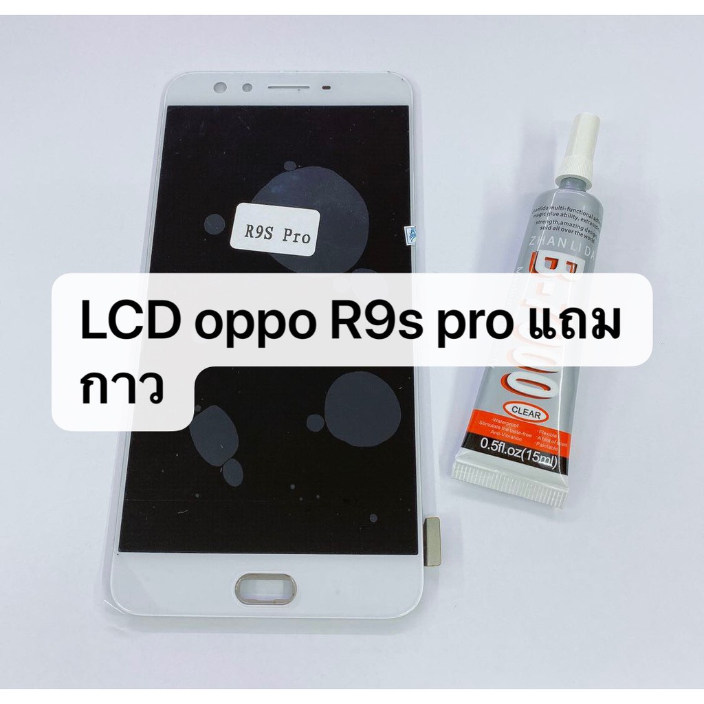อะไหล่หน้าจอ OPPO R9S Pro LCD จอ+ทัชสกรีน oppo R9spro สินค้าพร้อมส่ง | Shopee Thailand