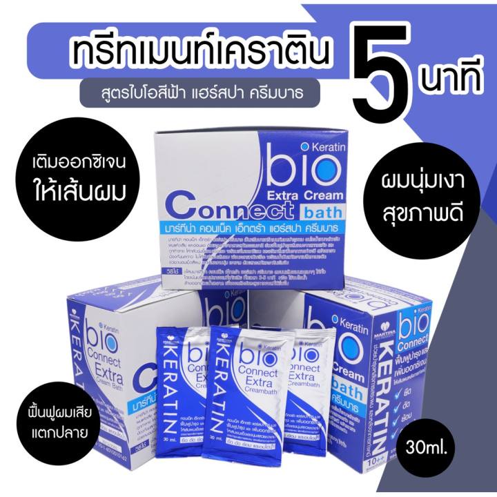 Bio Connect Extra Creambath (ซองน้ำเงิน) | Shopee Thailand