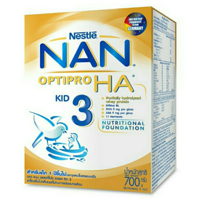 Nan optipro ha kid3 ขนาด700กรัม | Shopee Thailand