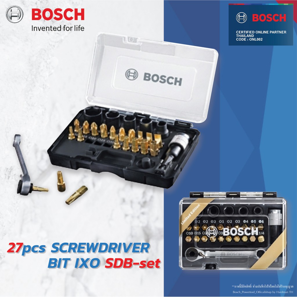BOSCH SDB-Set X-Line 27 PCS LIMITED ดอกสีทอง ชุดดอกไขควง + หัวบล็อก ...