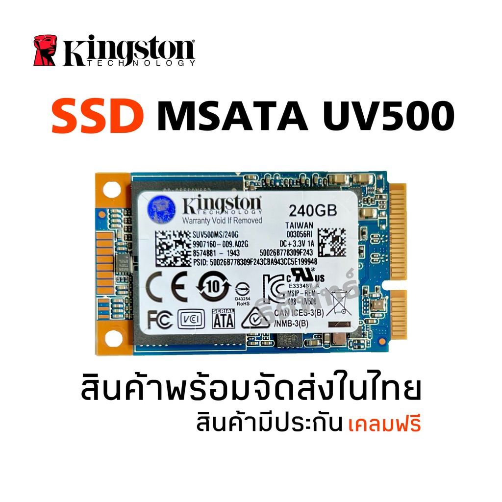 Kingston UV500 SSD MSATA 240GB 256GB Solid State Drive For Laptop ...
