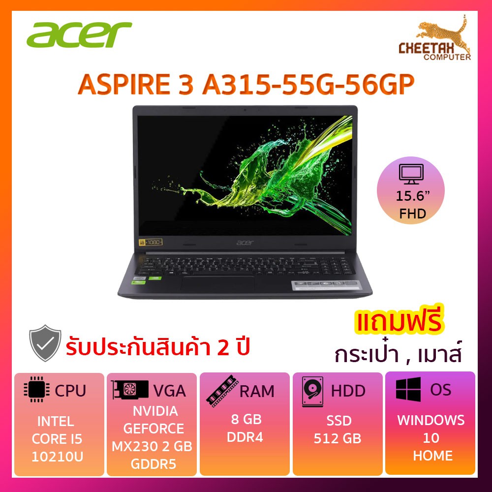 โน๊ตบุ๊ค เอเซอร์ Notebook ACER ASPIRE 3 A315-55G-56GP (CHARCOAL BLACK) | Shopee Thailand