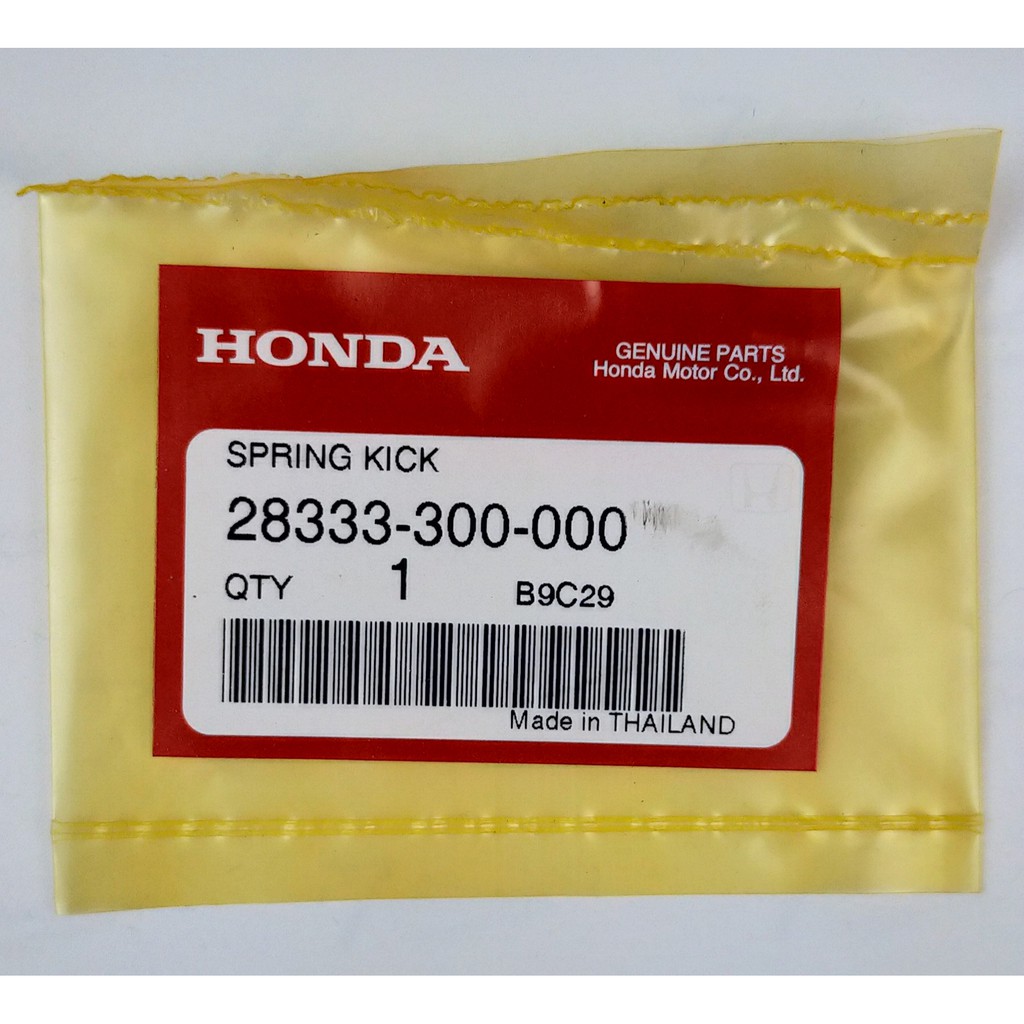 28333-300-000 สปริงคันสตาร์ทใช้ได้หลายรุ่น Hondaแท้ศูนย์ | Shopee Thailand
