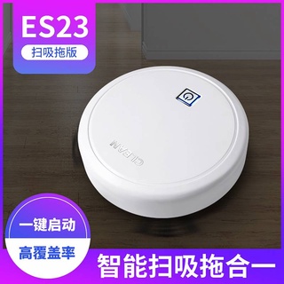 ac หุ่นยนต์ดูดฝุ่น หุ่นยนต์กวาด โรบอทดูดฝุ่น หุ่นยนต์กวาด ถู เครื่องดูดฝุ่นอัตโนมัติ ES250/ES32 ...