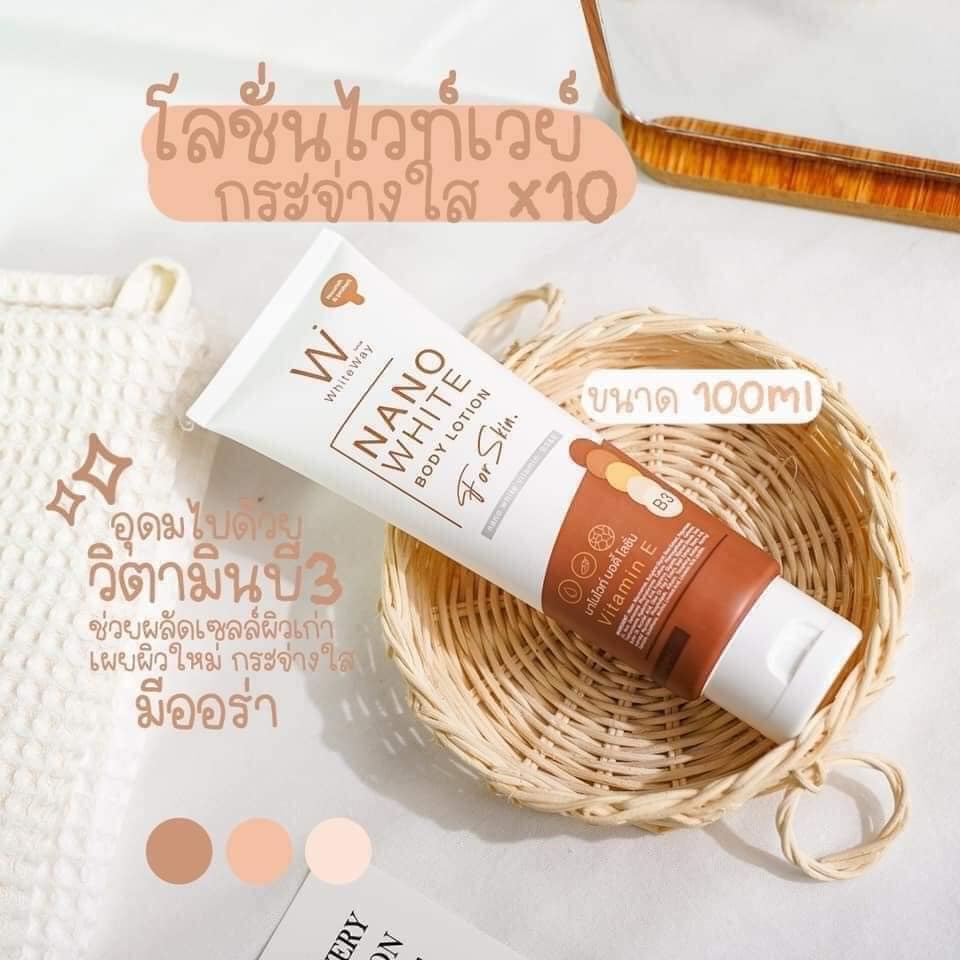 โลชั่นไวท์เวย์ White Way Lotion #Whiteway โลชั่นเข้มข้น ปกป้องและบำรุผิวให้ขาว | Shopee Thailand