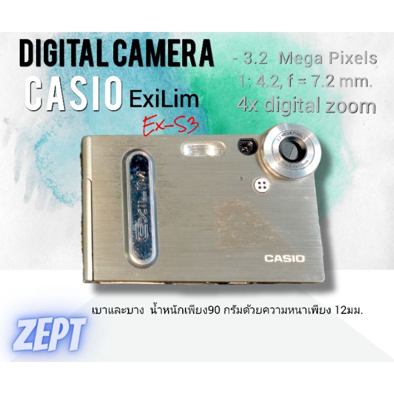 กล้องดิจิตอล Casio Exilim Ex-S3 (used) | Shopee Thailand