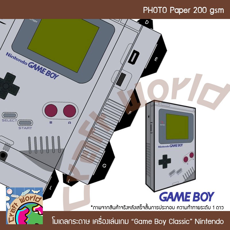 Printable Gameboy Papercraft Printable Papercrafts Printable ...