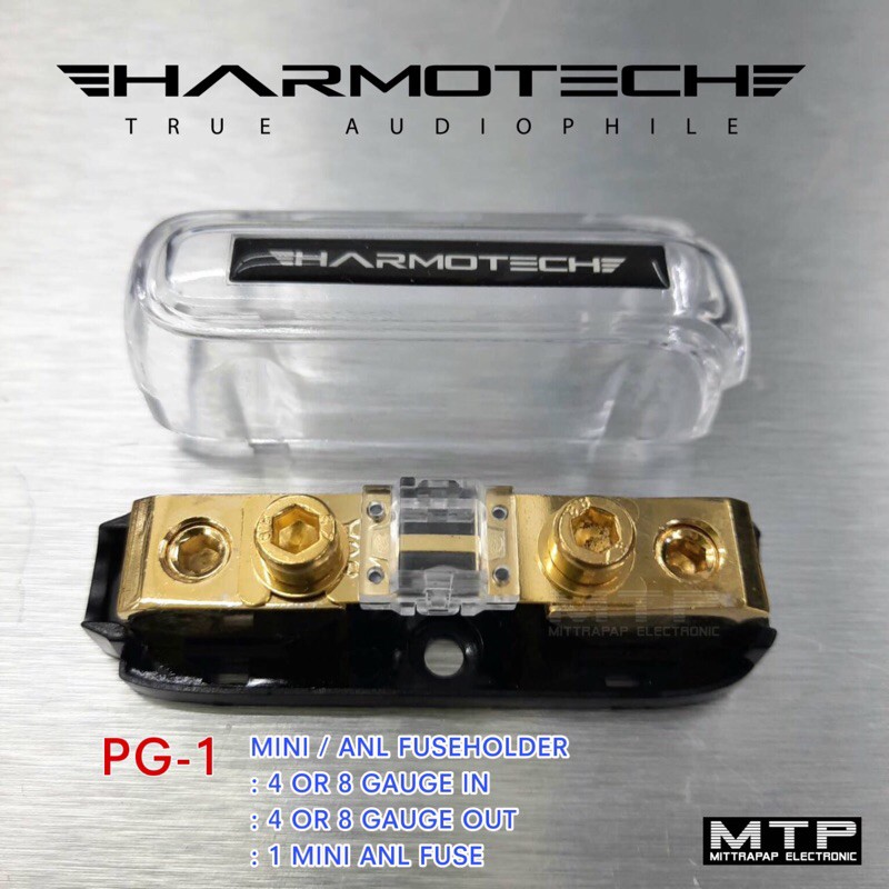 ฟิวส์รถยนต์ HARMOTECH PG-1 ฟิวส์มาตรฐานสากล เข้า 1 ออก 1 ลูกฟิวส์ 80A 1 ตัว | Shopee Thailand