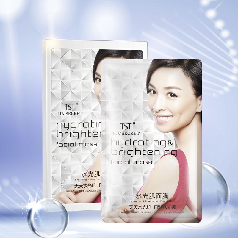Tst hydrating and brightening mask/Tst hydrating mask/Tst hydrating and ...