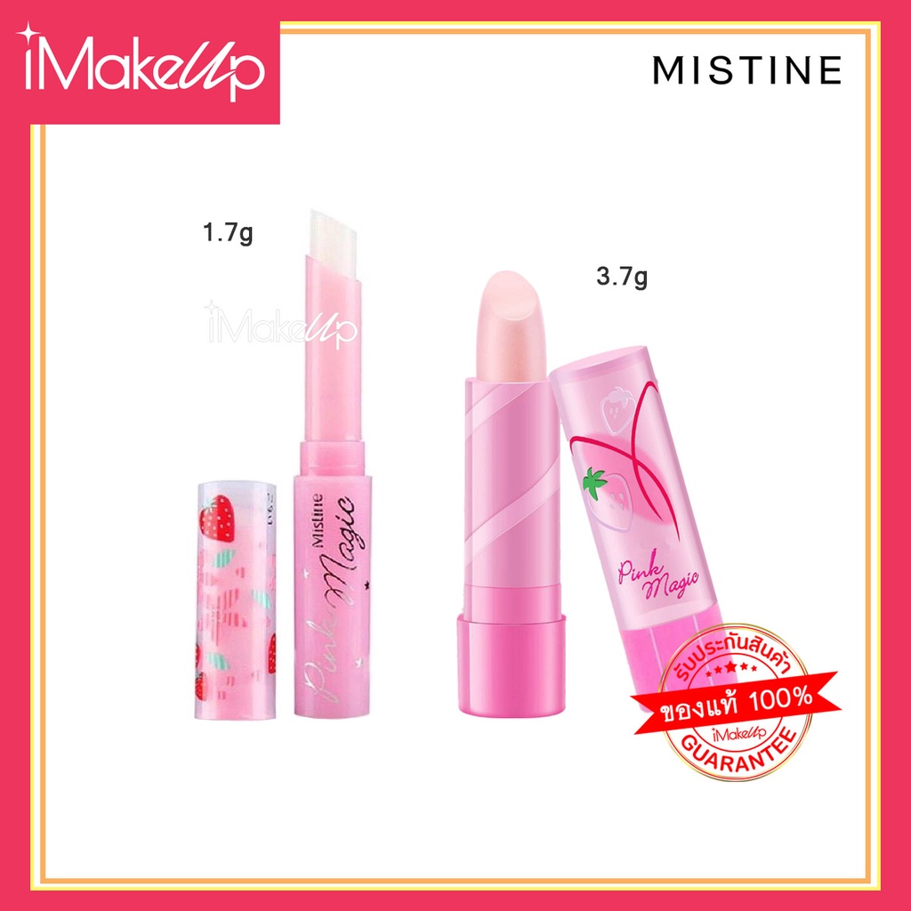 มิสทีน พิ้งค์ แมจิก ลิปมันเปลี่ยนสี Mistine Pink Magic มี 2 ขนาด ( 1.7 ...