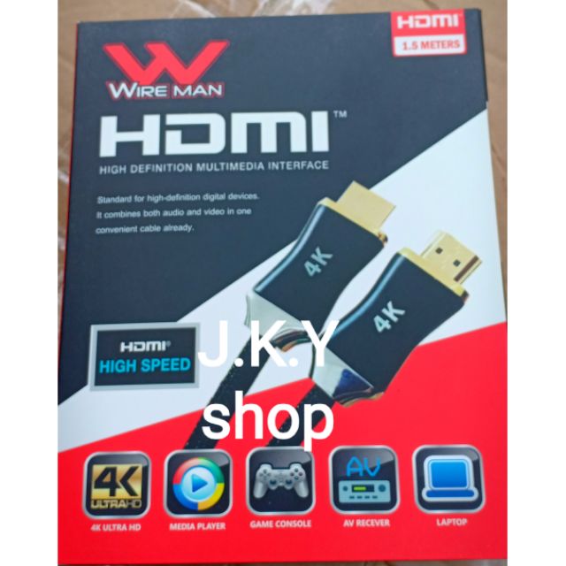 สาย HDMI WIREMAN 4K 1.5m | Shopee Thailand