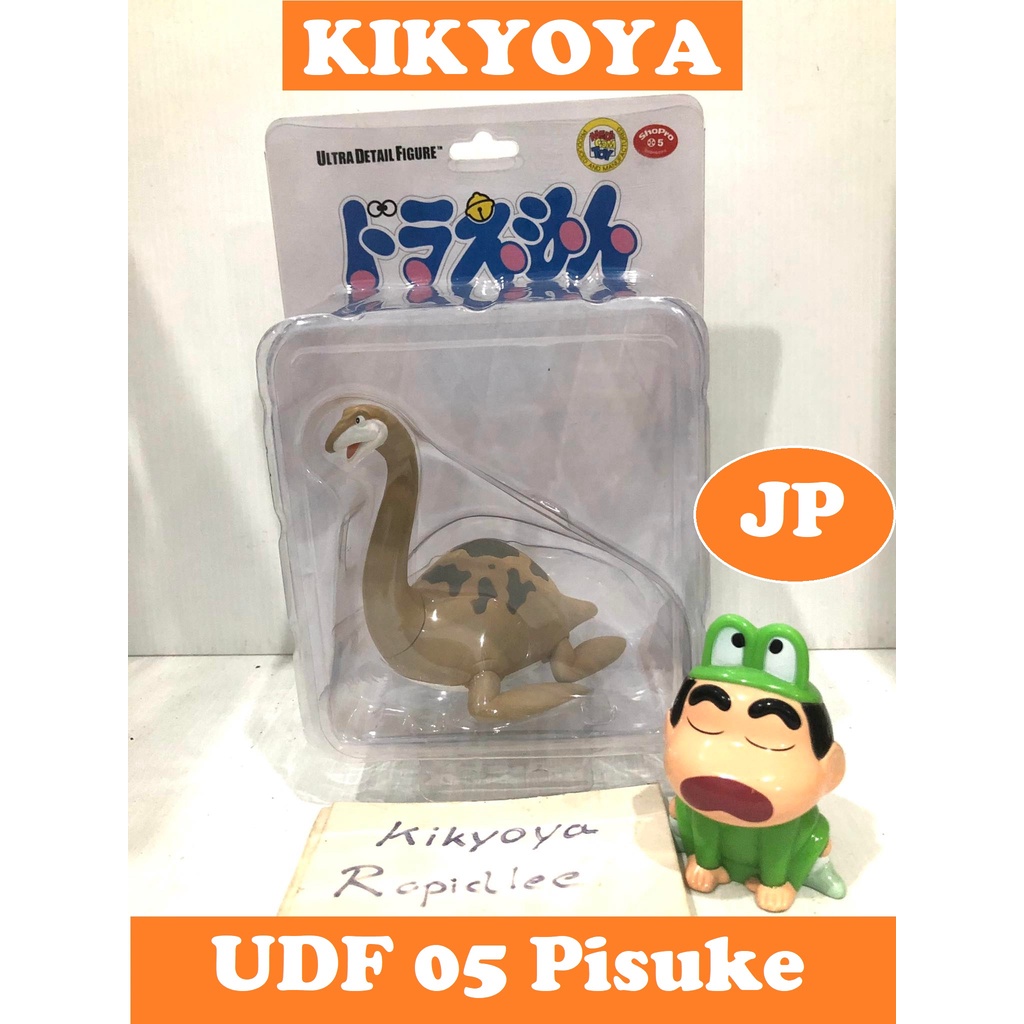 UDF 05 Pisuke Ultra Detail Figure No.205 "Fujiko F Fujio Works" Series 5 - Piisuke | Shopee Thailand