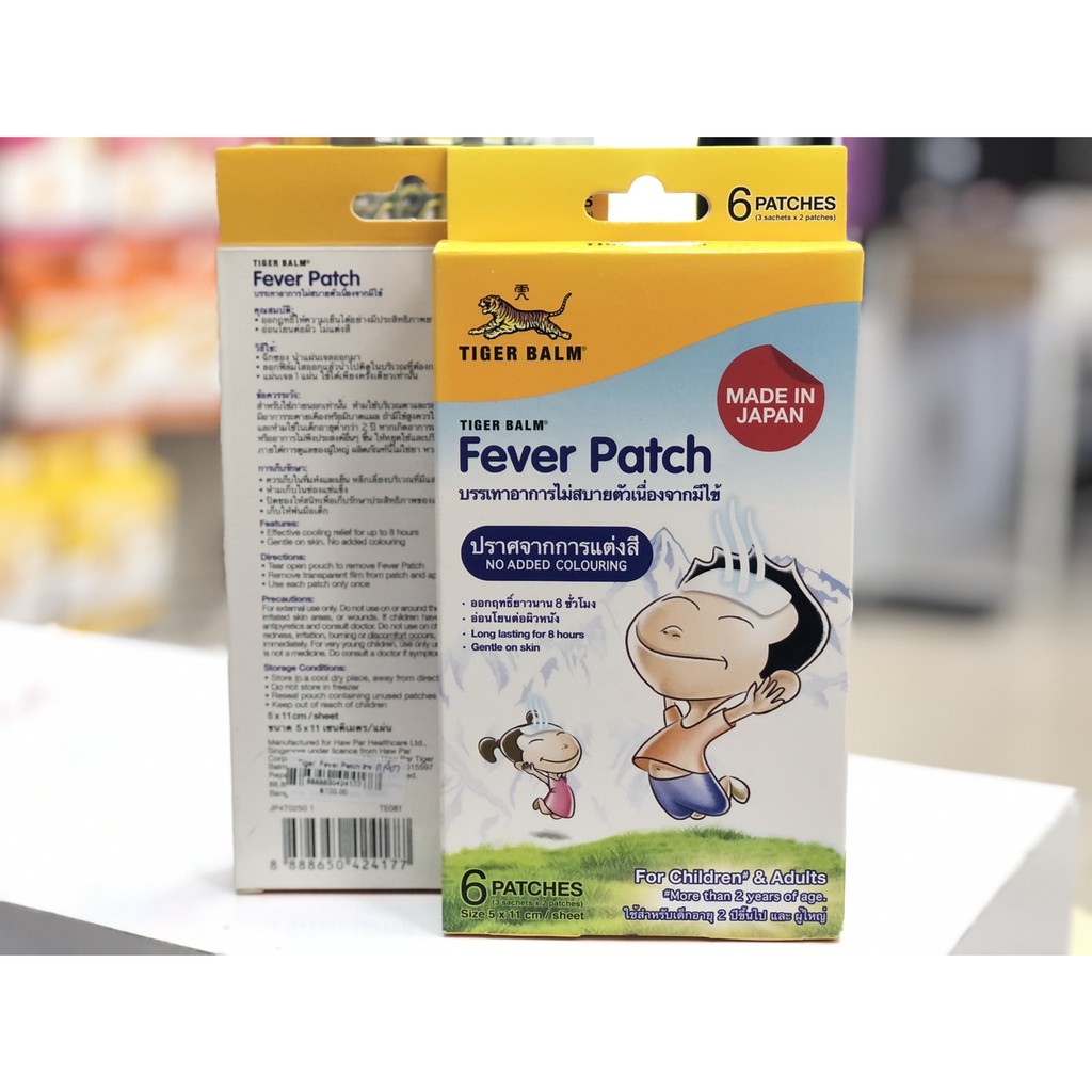 Fever patch แผ่นเจลติดลดไข้ 1×6 ชิ้น | Shopee Thailand