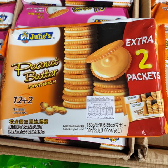 จูลีส์ บิตกิดสอดไส้เนยถั่ว 180 กรัม julie's peanut butter sandwich biscuits | Shopee Thailand