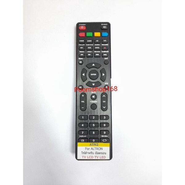 รีโมตATN2.For-ALTRON.อัลตรอน.LCD.LEDใช้แทนตัวเดิม | Shopee Thailand