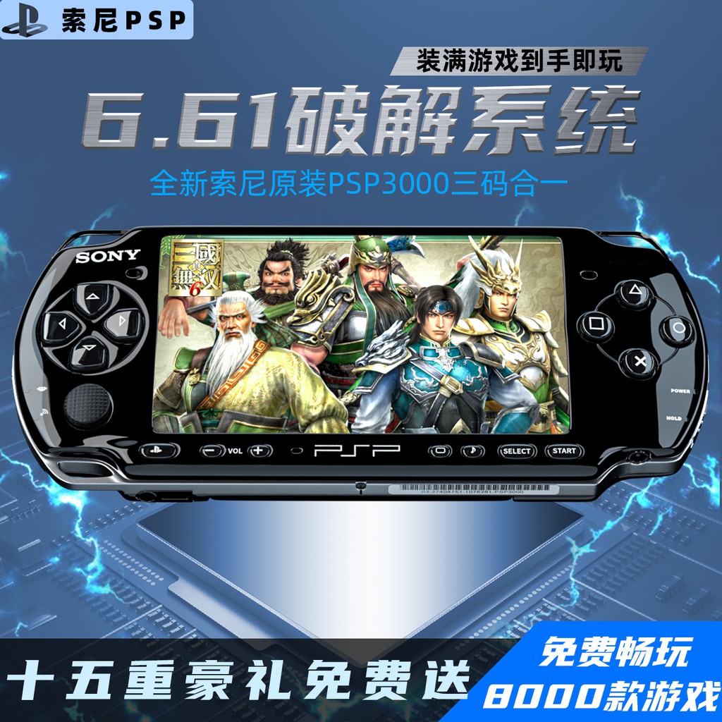 ใหม่Sonyเดิมpsp3000เกมมือถือ PSPมือถือ PS1 FC GBAคิดถึงอาร์เคด2000 XXpT | Shopee Thailand
