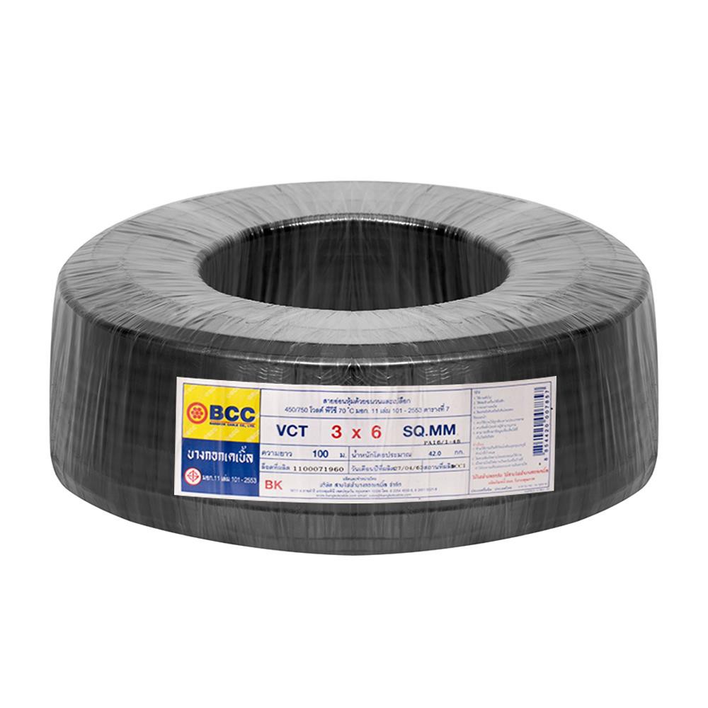 สายไฟ VCT สายไฟ VCT BCC 3x6 ตร.มม 100 ม. สายไฟ งานระบบไฟฟ้า ELECTRIC WIRE VCT BCC 3X6SQ.MM 100M ...