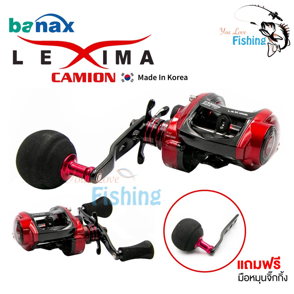 รอกหยดน้ำ BANAX LEXIMA เล่นเกมส์หนักๆ ตกปลาทะเล หรือ Jigging พิเศษแถม ...