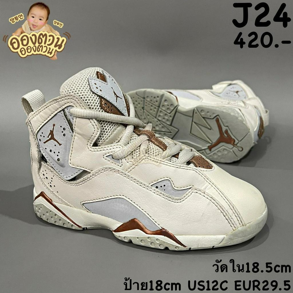 รองเท้าเด็กแบรนด์แท้มือ2 ️ ️Nike Jordan รวมSize ️ ️EP.1 | Shopee Thailand