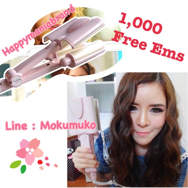 Tsuyagla Wave [พร้อมส่ง] | Shopee Thailand