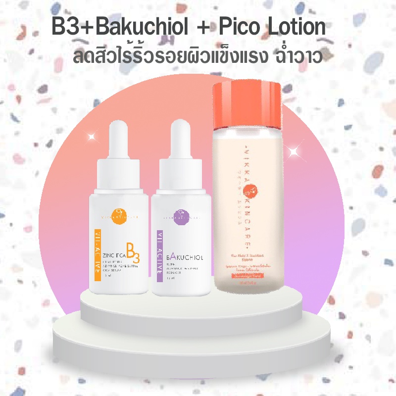 b3+pico+vit a ฟื้นฟูลดสิว ผิวกระจ่างใส | Shopee Thailand