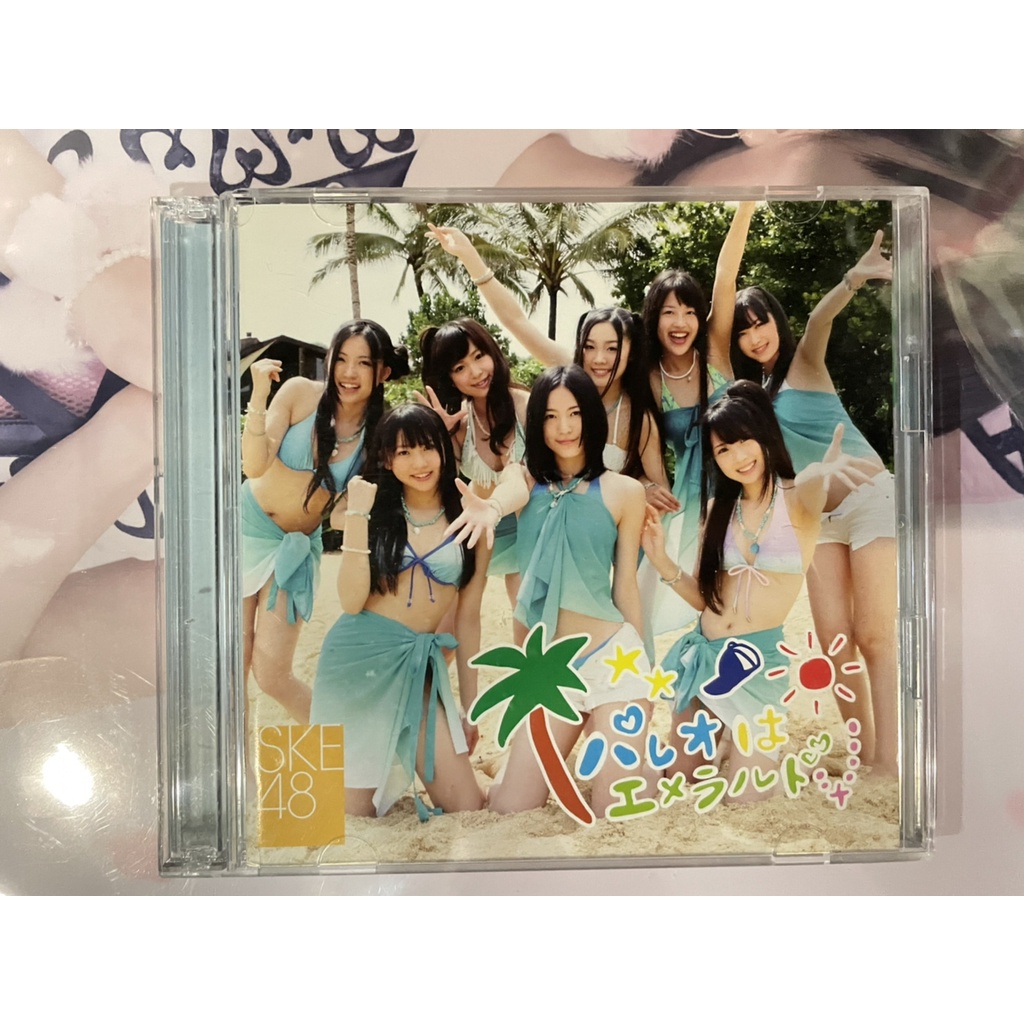 [CD/DVD] SKE48 (Pareo wa Emerald/Oki Doki/Maenomeri/Kataomoi Finally/Aishiteraburu!/Choco no ...