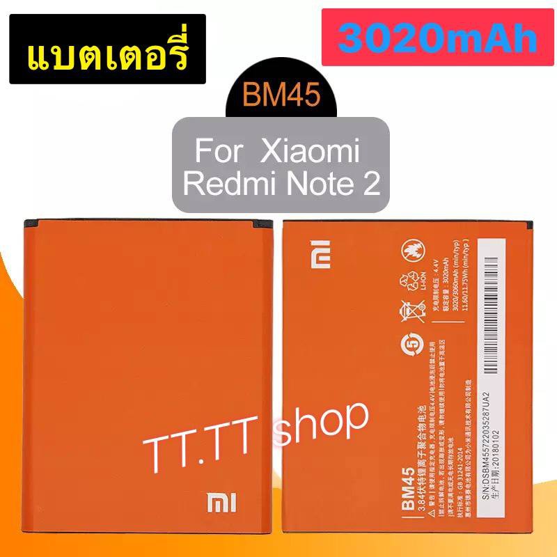 แบตเตอรี่ แท้ xiaomi redmi note2 BM45 3020mAh มีรับประกัน 3 เดือน | Shopee Thailand