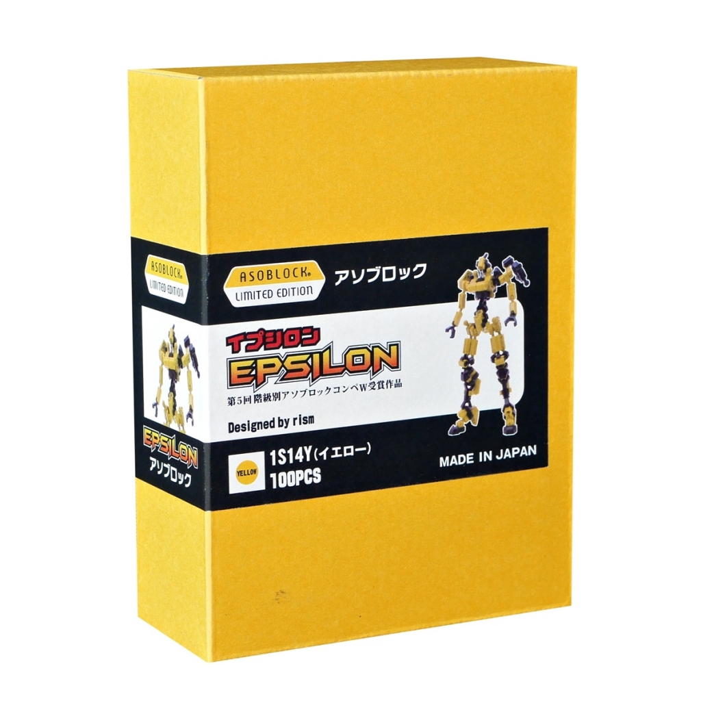 ASOBLOCK Epsilon Yellow อโซบล็อค ชุด หุ่นแอปซิลอน สีเหลือง เป็นตัวต่อ ...