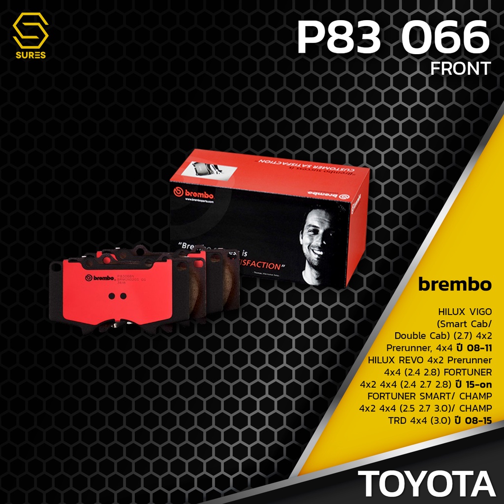 ผ้า เบรค หน้า TOYOTA HIACE VIGO / REVO / FORTUNER - BREMBO P83066 ...