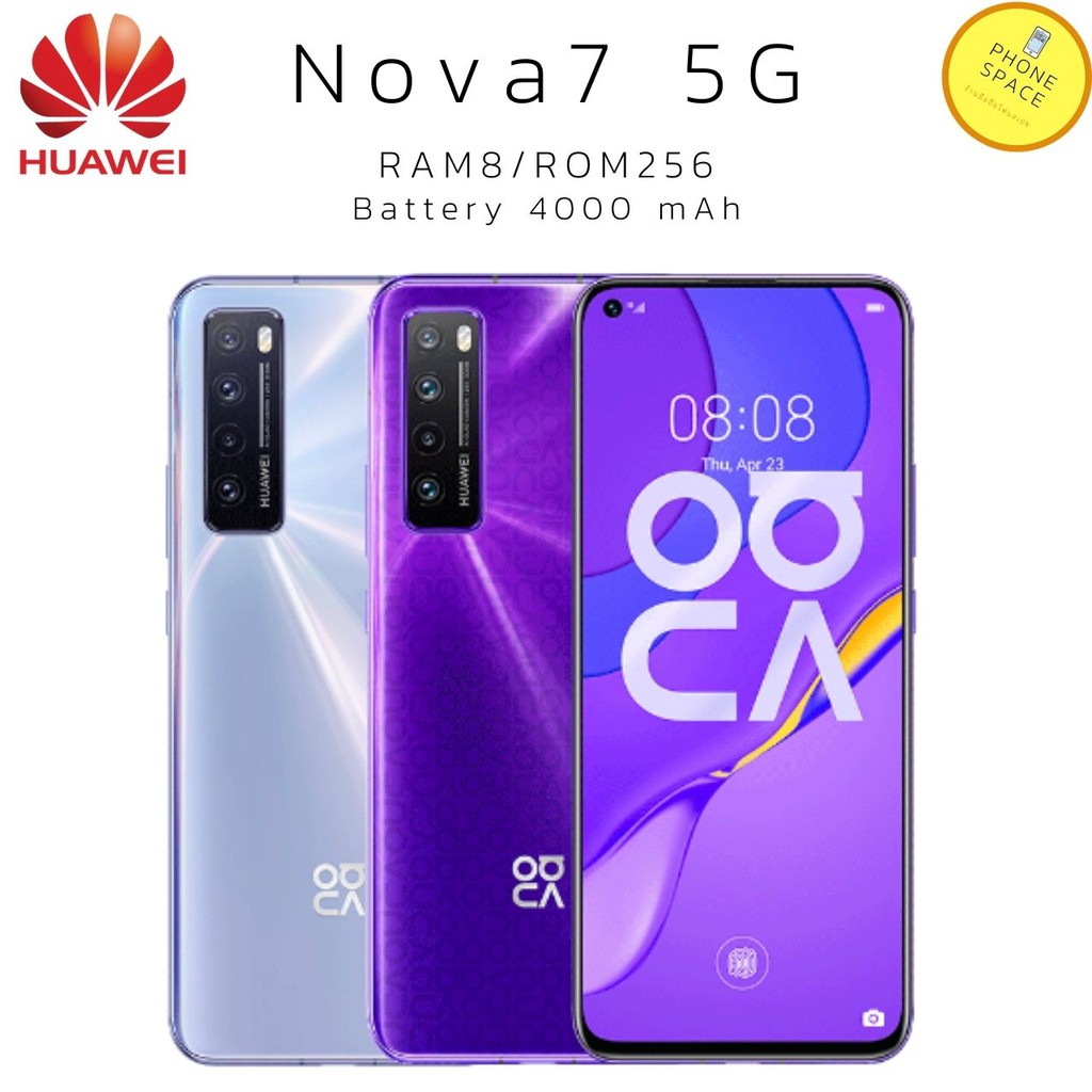 Huawei Nova7 5G (RAM8/ROM256) เครื่องศูนย์ไทย ประกันร้าน 3 เดือนล็อตเคลียร์สต็อคจากศูนย์ มีผ่อน ...