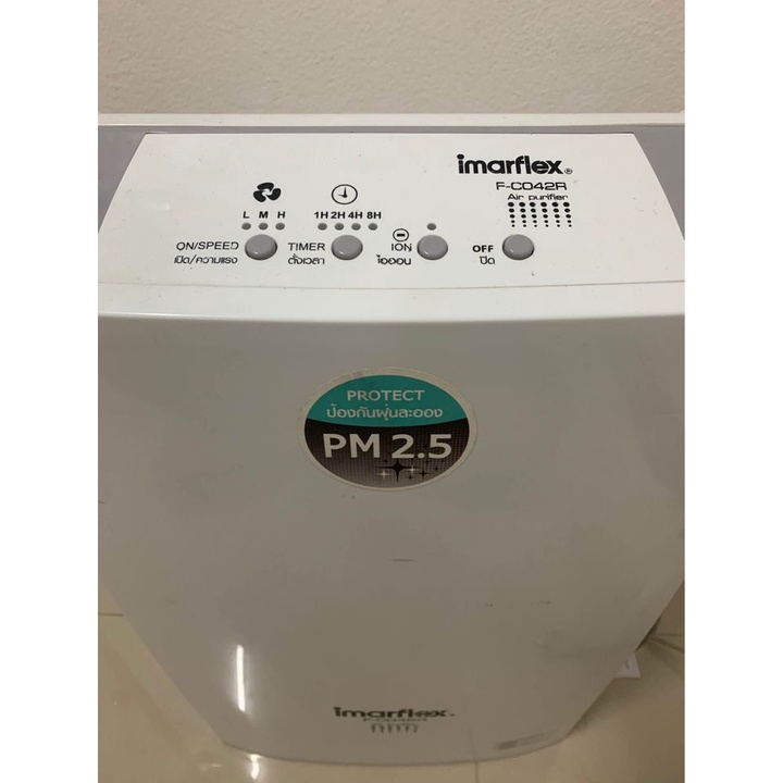 เครื่องฟอกอากาศ imarflex FC042R มือสอง | Shopee Thailand
