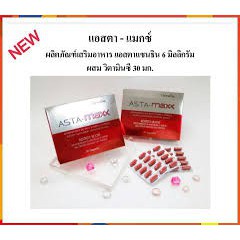 แอสตา-แมกซ์ แอสตาแซนธินผลิตภัณฑ์เสริมอาหาร 6 มิลลิกรัม ผสมวิตามิน ซี ชนิดแคปซูลASTA-MAXX ...