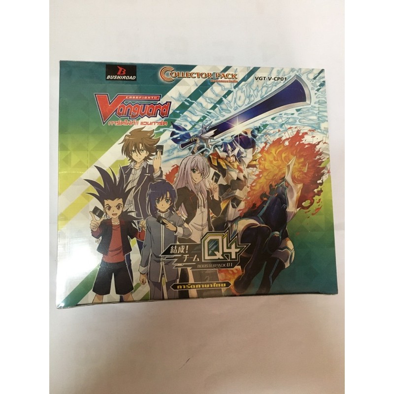 การ์ดแวนการ์ด VGT-V-CP01 ซองสุ่ม 1 กล่องมี 20ซอง แคลน รอยัลพาลาดิน คาเงโร่ โอราเคิล โนว่า ...