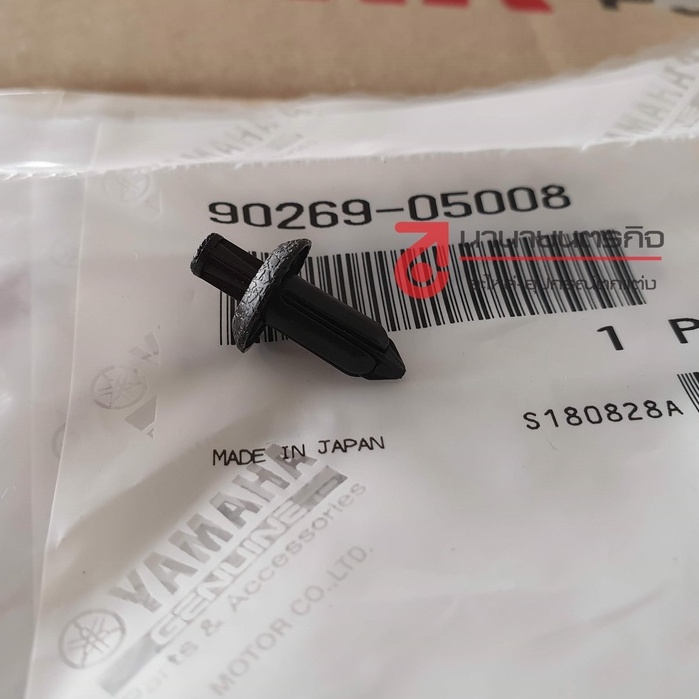 9026905008 หมุด น๊อตพลาสติก แฟริ่ง YAMAHA YZF-R3 YZF-R6 MT-03 แท้ศูนย์ ...