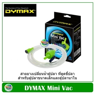 ตู้ปลา dymax ราคาพิเศษ | ซื้อออนไลน์ที่ Shopee ส่งฟรี*ทั่วไทย! สัตว์เลี้ยง