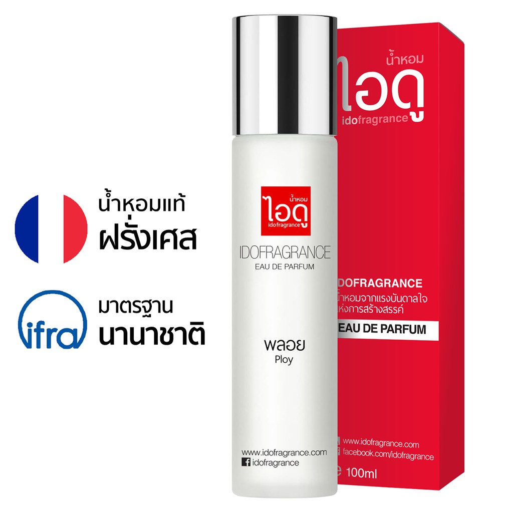 น้ำหอม ไอดู กลิ่นพลอย Ploy Eau de Parfum 100ml สำหรับสาวหวาน by ido | Shopee Thailand