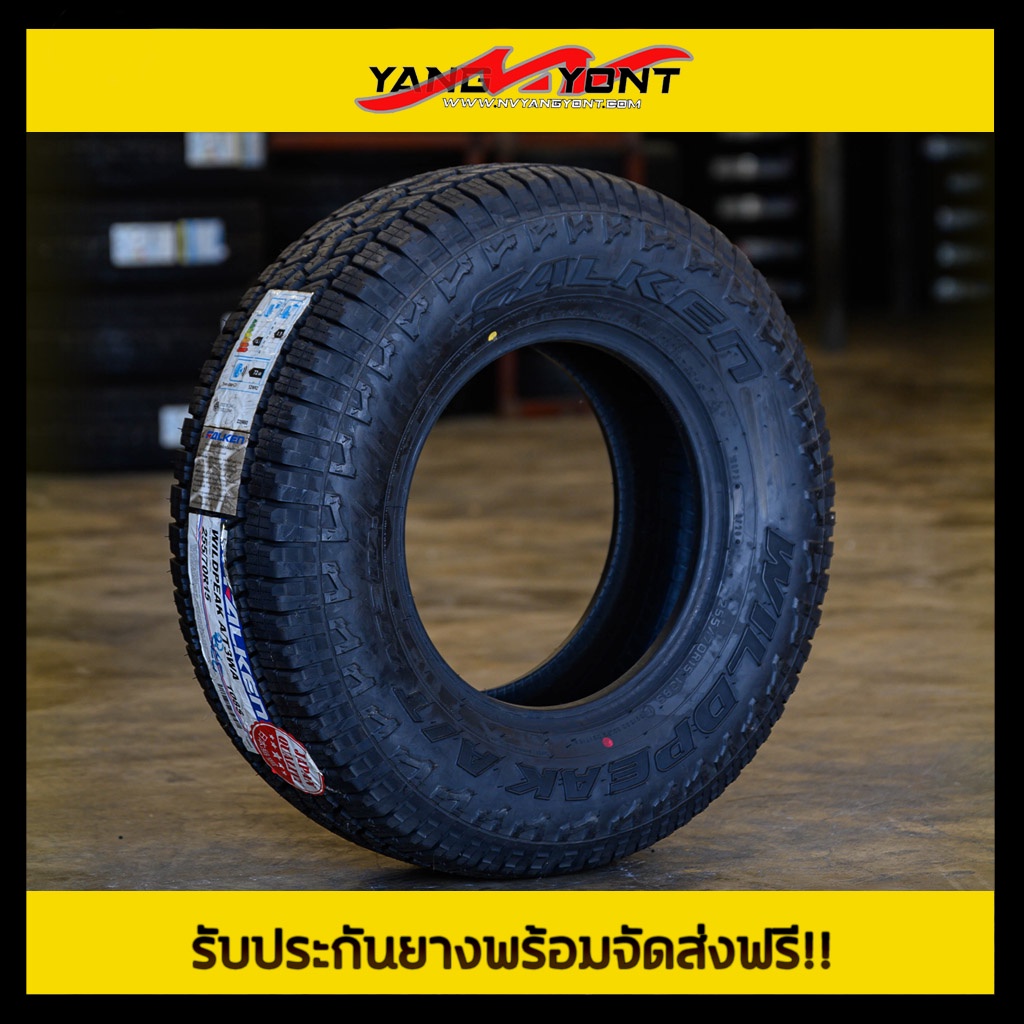 ยางรถยนต์ FALKEN รุ่น WP AT3/WA ขอบ 15 นิ้ว สำหรับกระบะยกสูงและ SUV ...