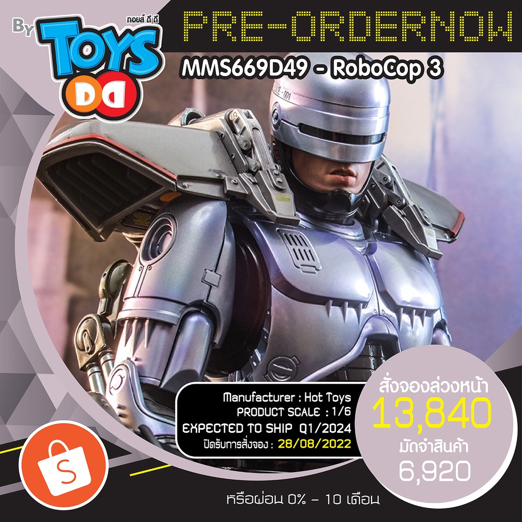 Hot Toys MMS669D49 RoboCop 3 1/6th Scale RoboCop Collectible Figure 🔥🔥 ...