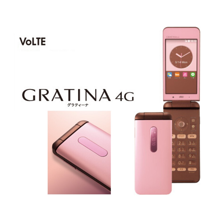 Kyocera Gratina 4G KYF31 (สีชมพู) ใช้ซิมไทยได้ เมนูภาษาอังกฤษ ญี่ปุ่น ...