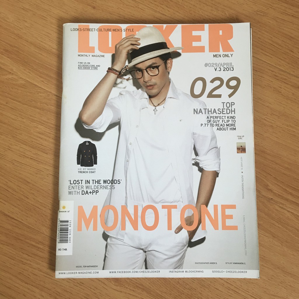 Cheeze Looker Magazine #029 นิตยสาร ชีส ลุคเกอร์ เล่ม29 | Shopee Thailand