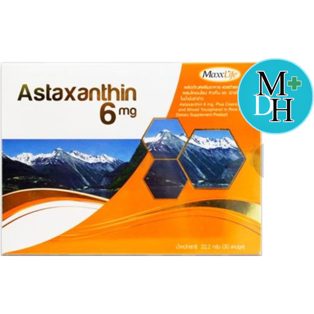 Maxxlife Astaxanthin 6 mg. 30 Capsules ผสมโคเอนไซม์ คิวเท็น และ มิกซ์โทโคฟีรอลในน้ำมันรำข้าว ...