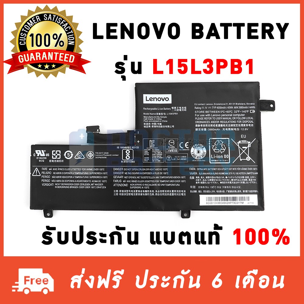 Lenovo รุ่น L15L3PB1 แบตแท้ L15L3PB15 โน๊ตบุ๊ค Lenovo N22/N22-20 N23 ...