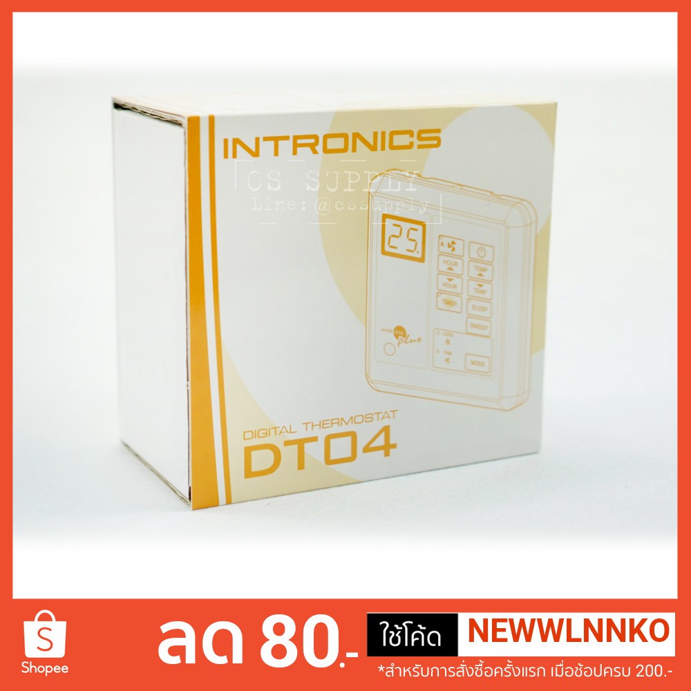 รูม INTRONICS DT04 Plus | Shopee Thailand